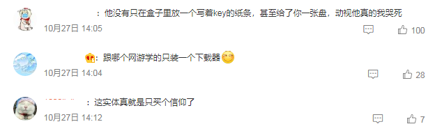 买卡带还是买Key？COD19重新定义实体盘 下载数据多达150G_国内游戏资讯-叶子猪资讯中心