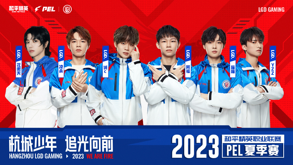 当代言人把自己练成了职业哥 华晨宇官宣加入LGD担任突击手_国内游戏资讯-叶子猪资讯中心