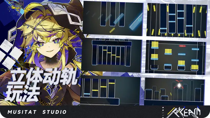 RYCEAM_RYCEAM游戏介绍_RYCEAM图片_叶子猪游戏库