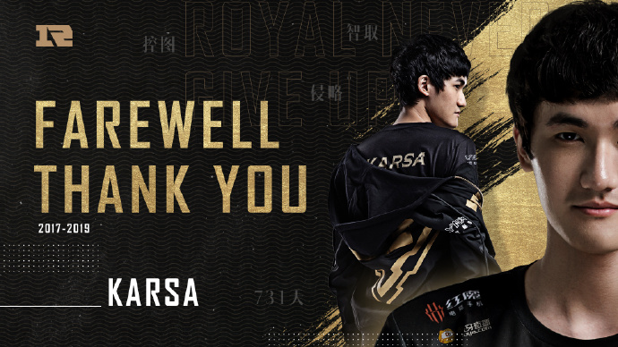 Yagao宣布退圈回归生活 Karsa加入PSG 复刻LPL经典圣经_热点速报_叶子猪新游频道