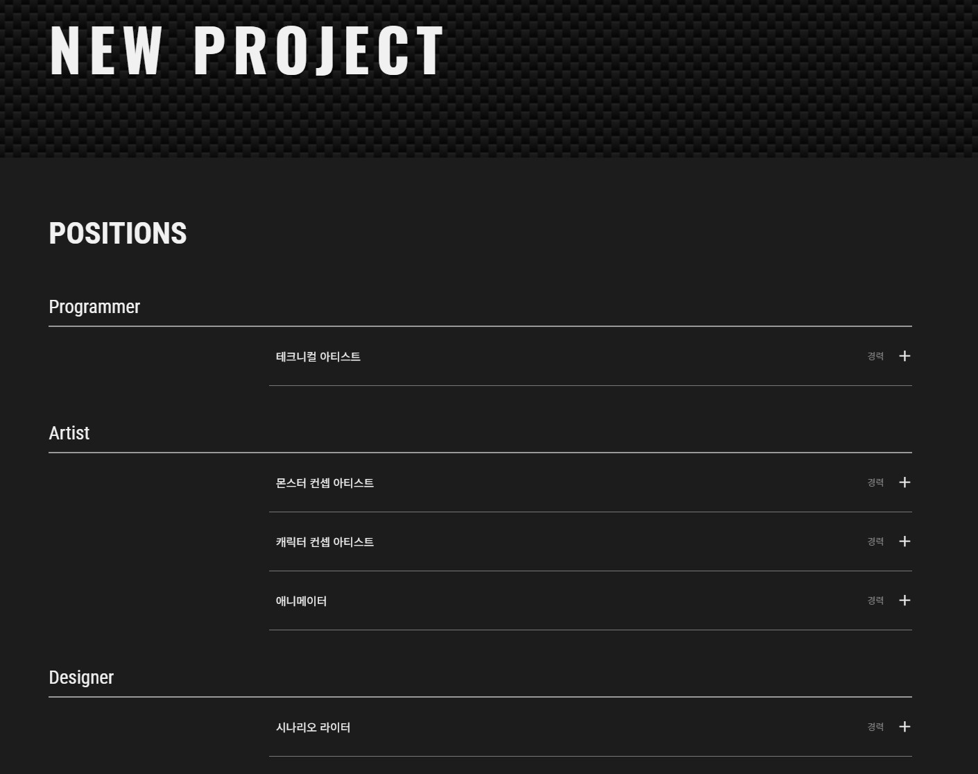 《星刃》工作室正开发次世代新作 3A都市科幻动作RPG_国内游戏资讯-叶子猪资讯中心